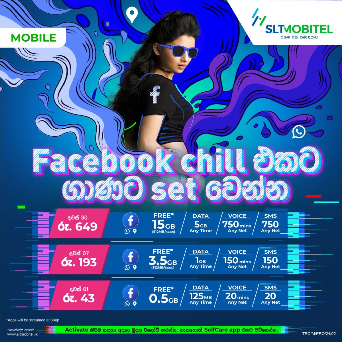 Facebook Combo Plan | Mobitel